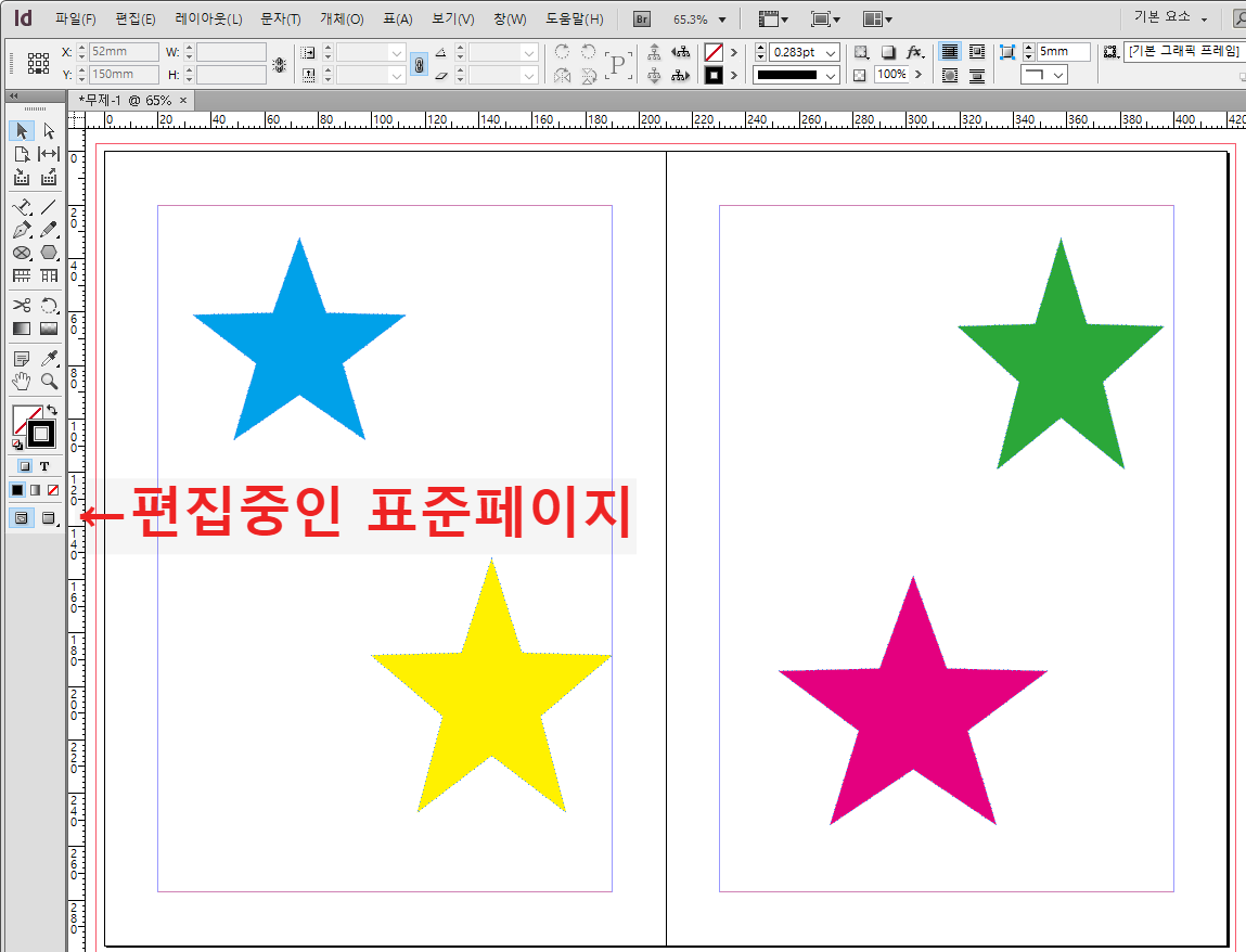 인디자인 인디자인 파일 Pdf로 변환 및 내보내기 재단선 및 도련 설정 방법