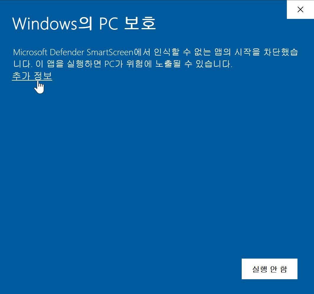 파워포인트 Ppt 파일 Pdf 파일로 변환 애니메이션 효과는