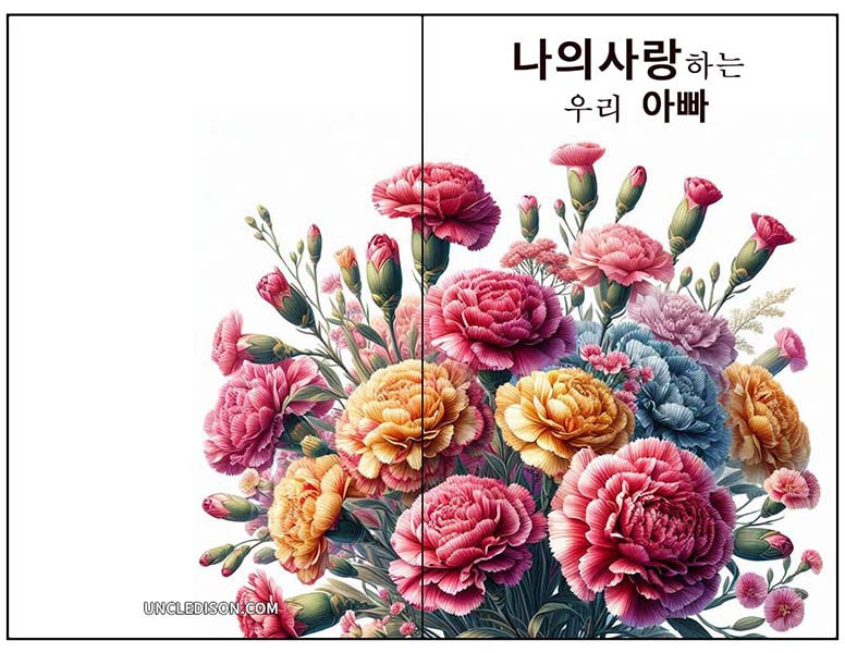 어버이날 카드 무료도안 카네이션 만들기 인사말 문구 이미지 어른 색칠공부 도안 유아 어르신 노인 성인 시니어 무료 프린트 인지
