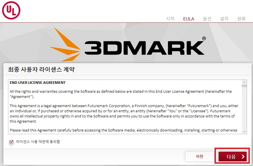 그래픽카드 성능 3DMark 벤치마크 무료 프로그램 사용법 정리