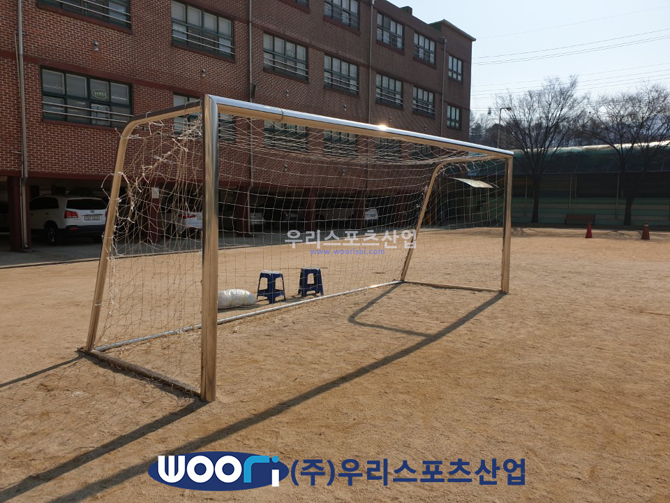 우리스포츠산업 양주 송추초등학교 운동장 축구골대 축구골망 교체