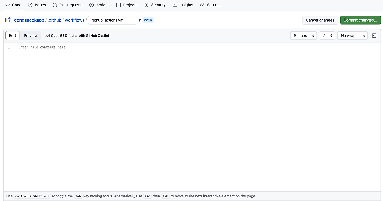 Github Actions으로 Flutter Cicd 구축하기 Workflow 설정 1