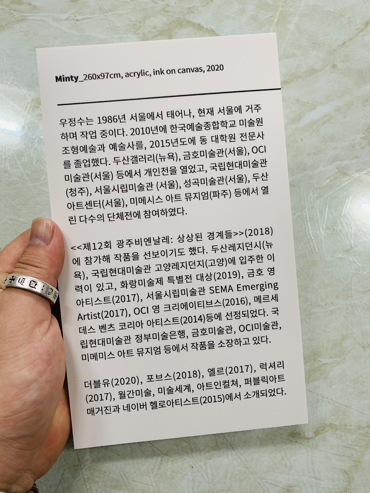 전시관 전시장 작품이름표 표찰 표지판 명패 명판 표지판 디자인제작 이름표지판