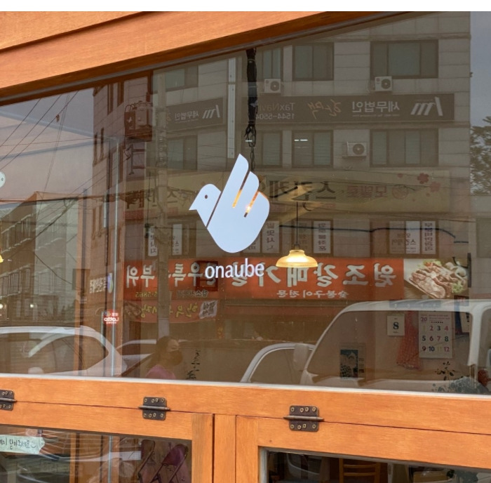 유리시트지 스티커 가게 입구 유리창 로고 시트컷팅 글자 골드시트지 빵집 카페 오픈클로즈 스티커인테리어 시트지스티커
