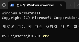 Ventoy USB 드라이브를 VirtualBox에서 부팅하기