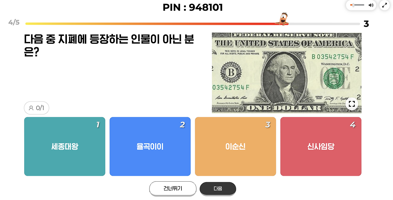 반드시 알아야 할 유용한 업무 Tool 노션 퀴즈앤 피그잼 알로 미리캔버스 망고보드 Tomorrow
