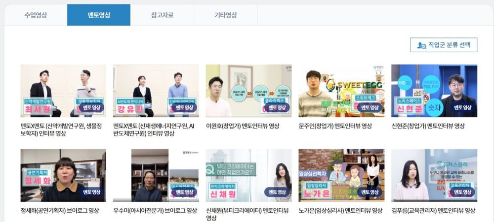 대구e 스터디e학습터 여름방학 특별과정···독서 교육 및 진로 멘토링을 실시간 화상 수업으로 운영