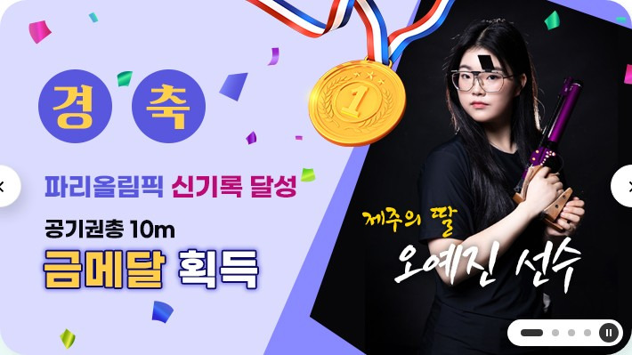 서귀포시청 홈페이지 바로가기(https://www.seogwipo.go.kr/) - Bankmania
