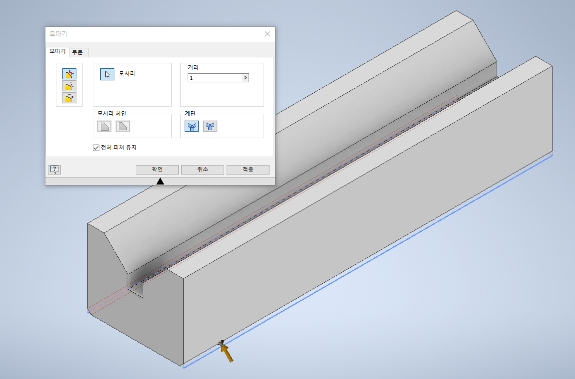 V-블럭(V-Block) 모델링과 도면 작업