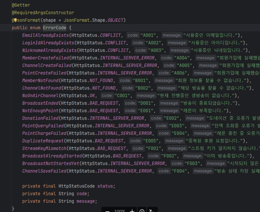[Spring WebFlux] Custom Exception + Global Exception Handler 예외 핸들링 ...