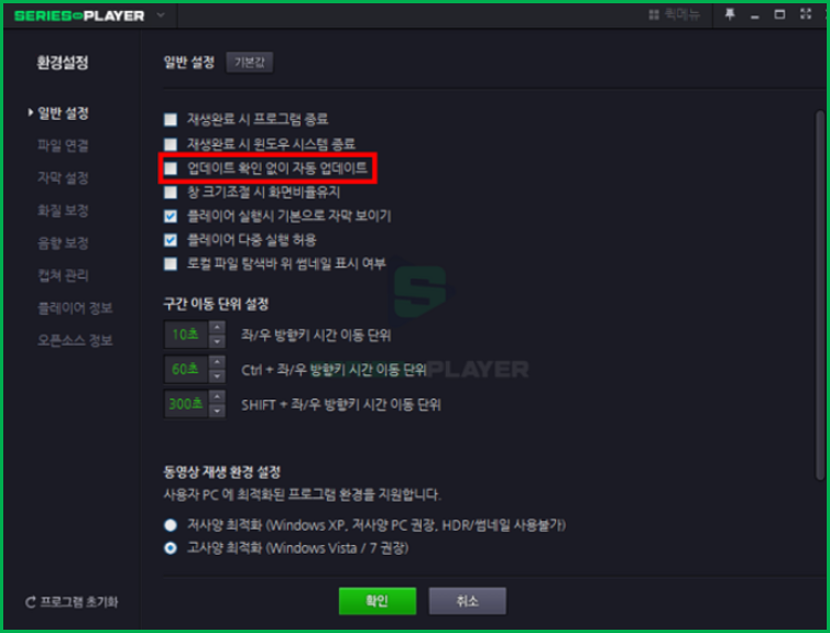 네이버 미디어 플레이어 다운로드 설치 사용 방법