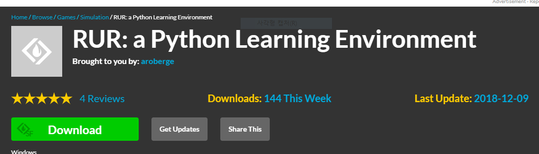 Python 코스 #2 : RUR-PLE 설치 및 테스트