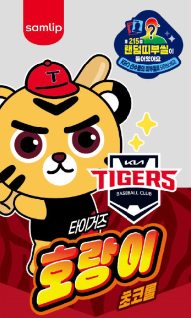 크보빵, 어디서 사지? 완벽 가이드! (판매처, 가격, 레어템까지 총정리)