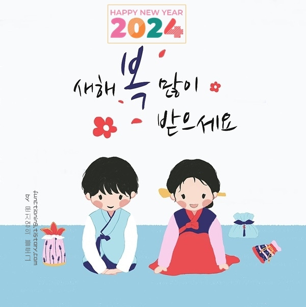 12월 한해 마무리 인사말 좋은글