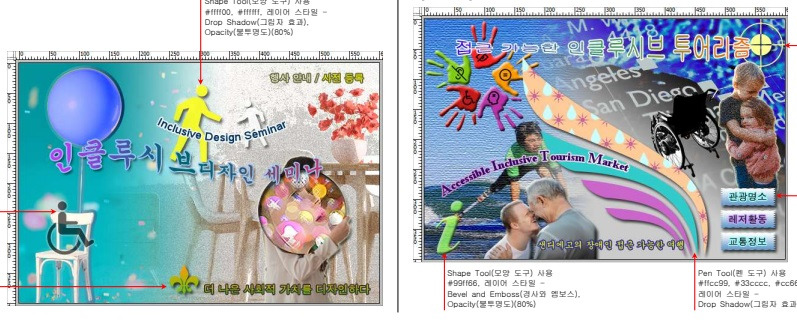 포토샵 Gtq 1급 기출문제 모음 202406~11