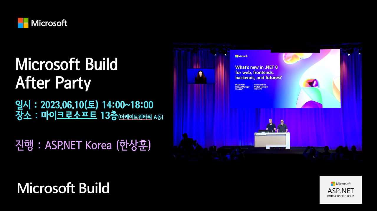 Microsoft Build 2023 After Party (ASP.NET Korea)