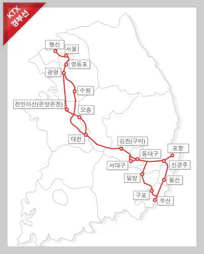 KTX 노선도 총정리