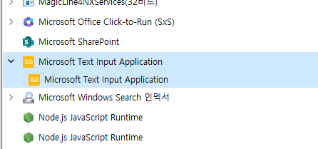 비주얼스튜디오코드(VSCode) 한글 자소/자모분리 해결 방법 :: 박금향의 코드 공부용 블로그