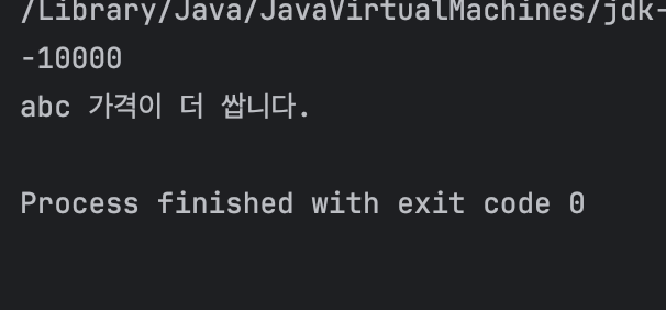 [Java 자바] 객체를 정렬해보자 - Comparable과 Comparator
