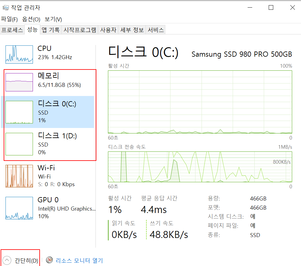 Lg 그램 노트북 업그레이드 방법 총 정리