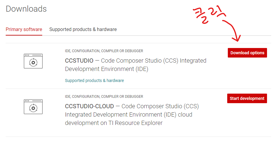 [MSP430] 튜토리얼 1 - Code Composer Studio(CCS) 설치