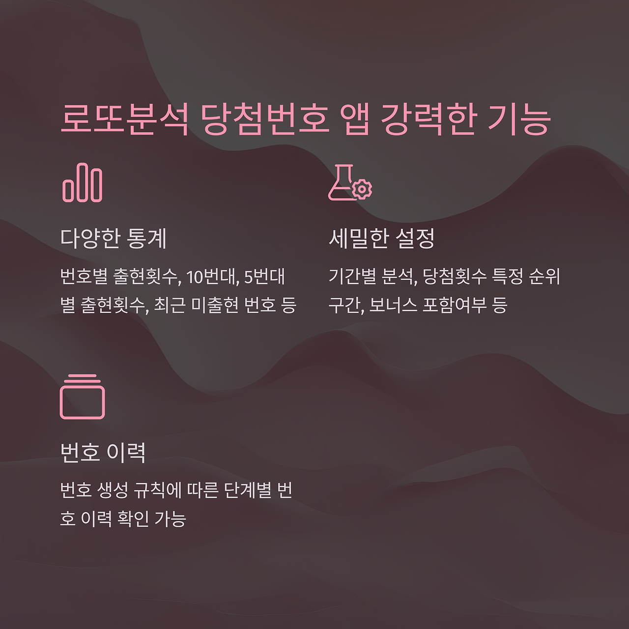 로또 당첨 번호 1159회 15주간 가장 많이 나온 로또번호 숫자에서 행운숫자 찾기 로또 1159회 당첨 예상번호 3가지