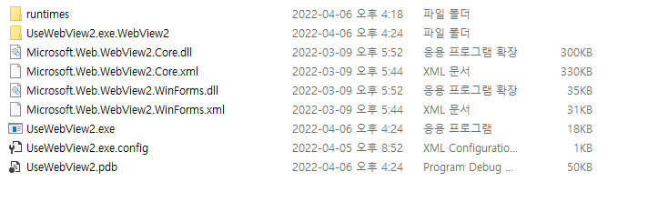[C#] - WinForm Edge WebView2 사용방법 및 팁 :: SoulToMind