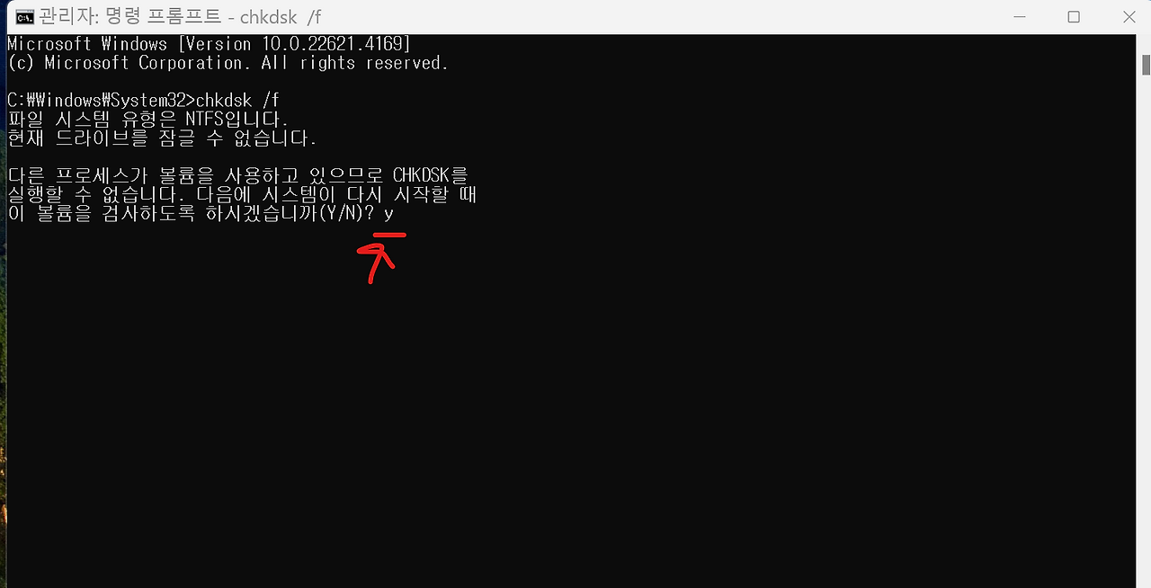 컴퓨터 빨라지는 Cmd 명령어 모음