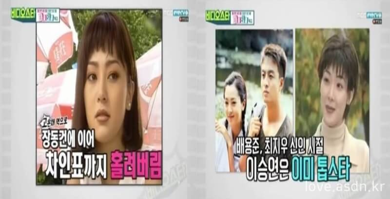 이승연 프로필 학력 나이 키 몸무게 결혼 이혼 논란