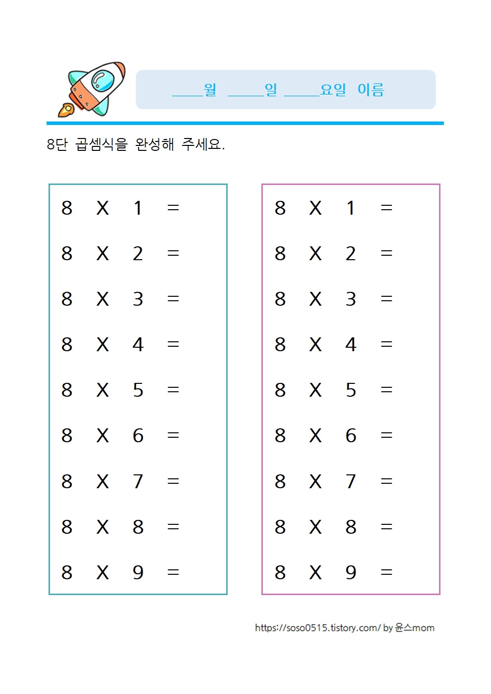 Pc 마우스 오른쪽 버튼 인쇄 또는 그림저장