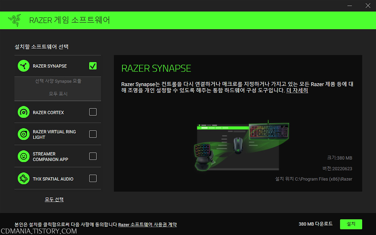 CD Mania :: Razer Synapse 3 설치와 메뉴설명