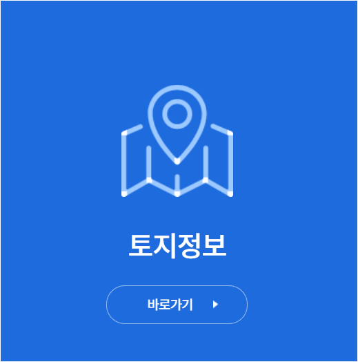 스마트 국토정보 K-Geo플랫폼 인터넷 서비스 (https://kgeop.go.kr)