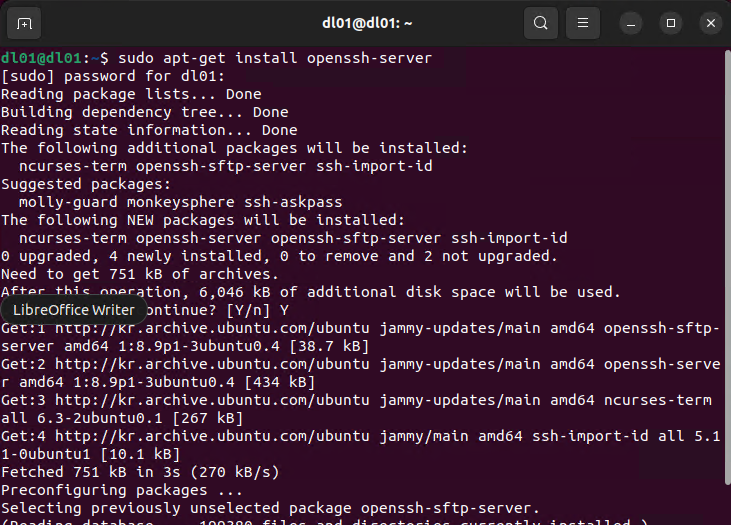 [우분투 22.04] SSH(Secure SHell) 설치