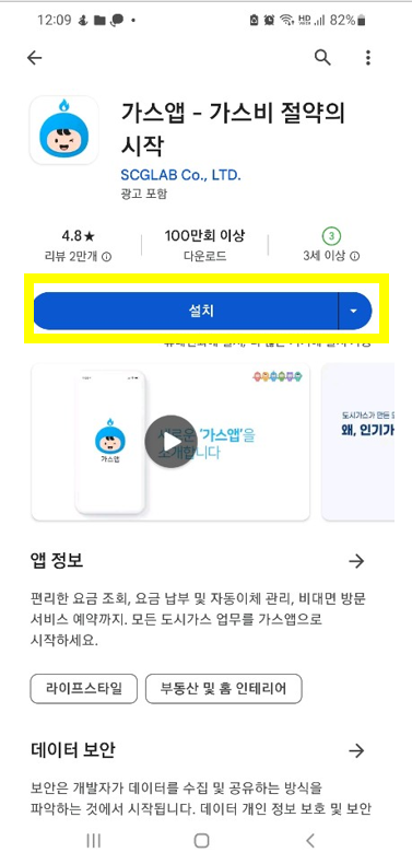 이사할 때 꼭 알아야 할 도시가스 해지 꿀팁도시가스 자동이체 해지 도시가스 요금 자동이체 해지 도시가스 전입신고 도시