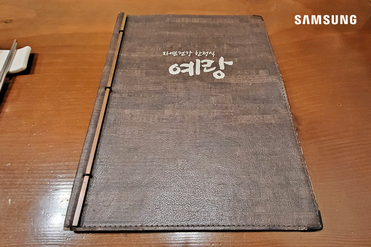 수원 연말 모임 장소가 고민이라면 가성비 한정식 코스요리 추천 영통역 맛집