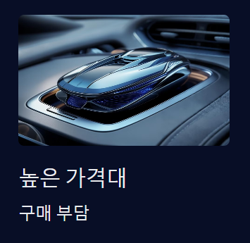 티맵 HUD 내비게이션 TMAP T800 솔직 리뷰! 자동차 헤드업디스플레이 필수템?