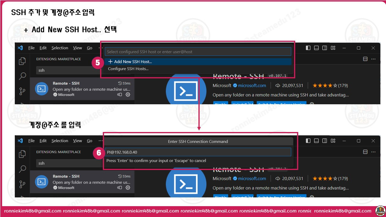 [라즈베리파이 마스터 되기] Visual Studio Code X 라즈베리파이 SSH 원격 접속 후 직접 코딩하기