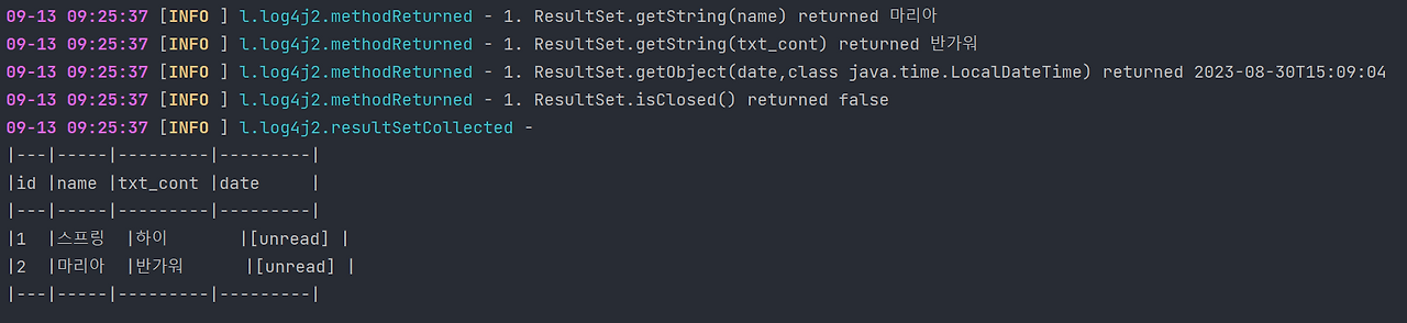 [Spring Boot , gradle ] mybatis 연동 방법과 환경 설정