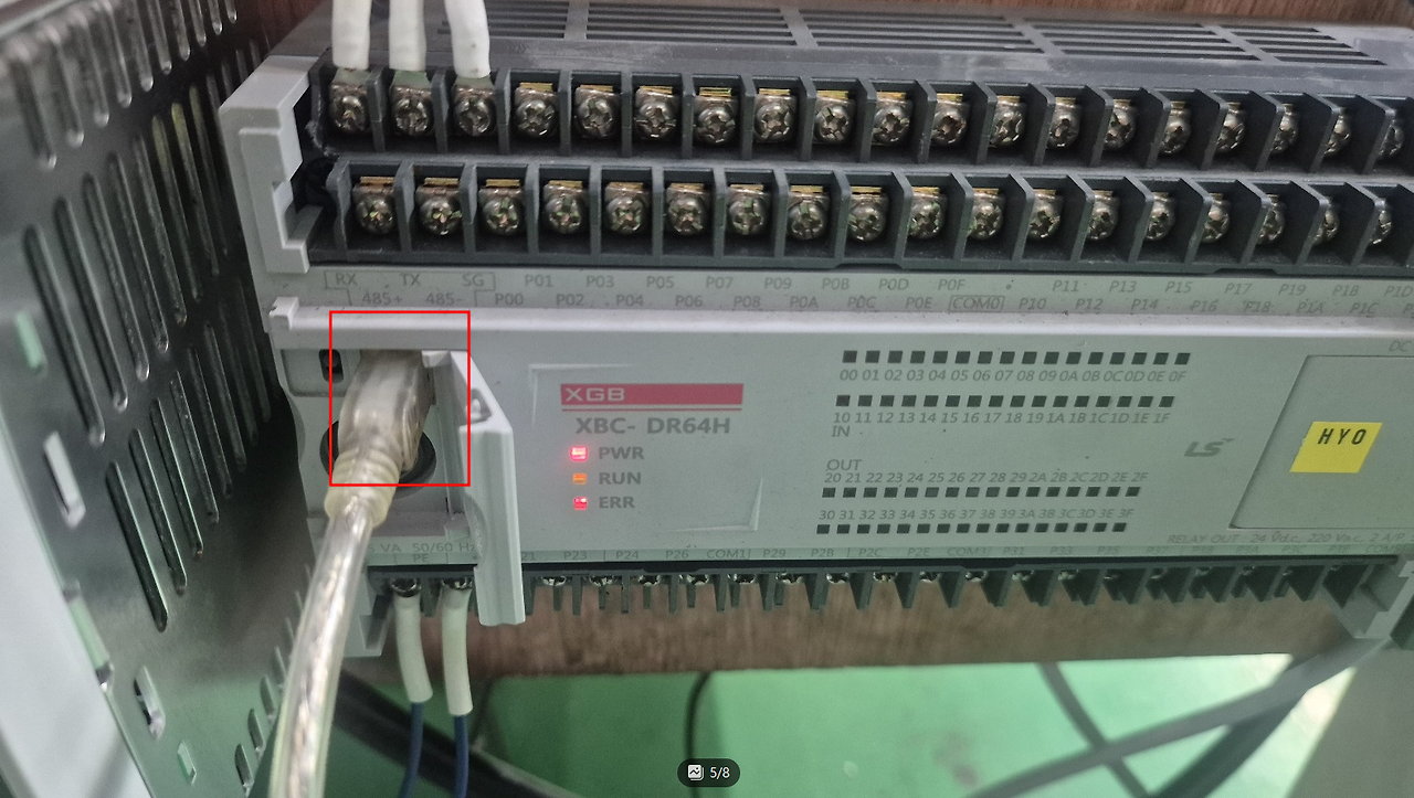 LS PLC 프로그램 XG5000 ②읽기/쓰기 설정 방법 | 초보자도 쉽게 따라할 수 있는 입출력 가이드