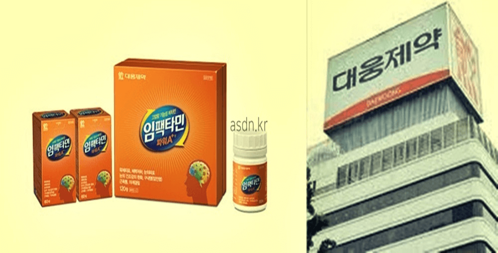 임팩타민 효능 성분 가격 부작용 총정리