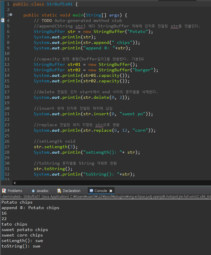 Java StringBuffer 클래스 예제 - append, capacity, delete, insert, replace, setLength, toString