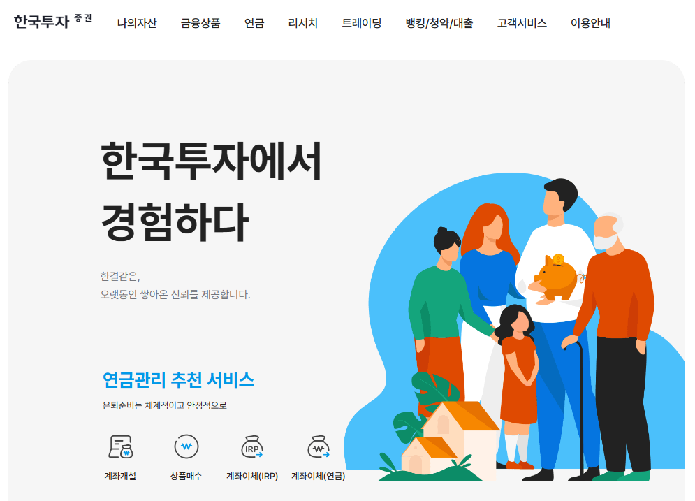 더본코리아 공모주 청약 일정 청약 방법 증권사 총정리