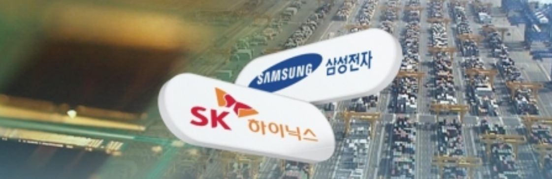 It수요감소 반도체 적자삼성전자·sk하이닉스 추가 감산설