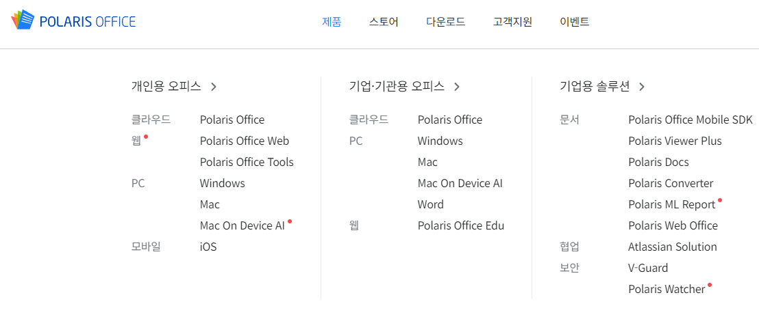 hwpx hwp 프로그램 설치 없이 변환하기(hwpx뷰어/hwpx파일열기)