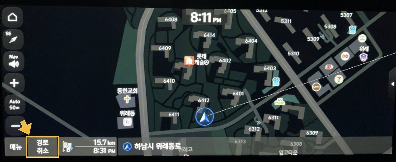 현대자동차그룹 X Kakao I 길 안내 편