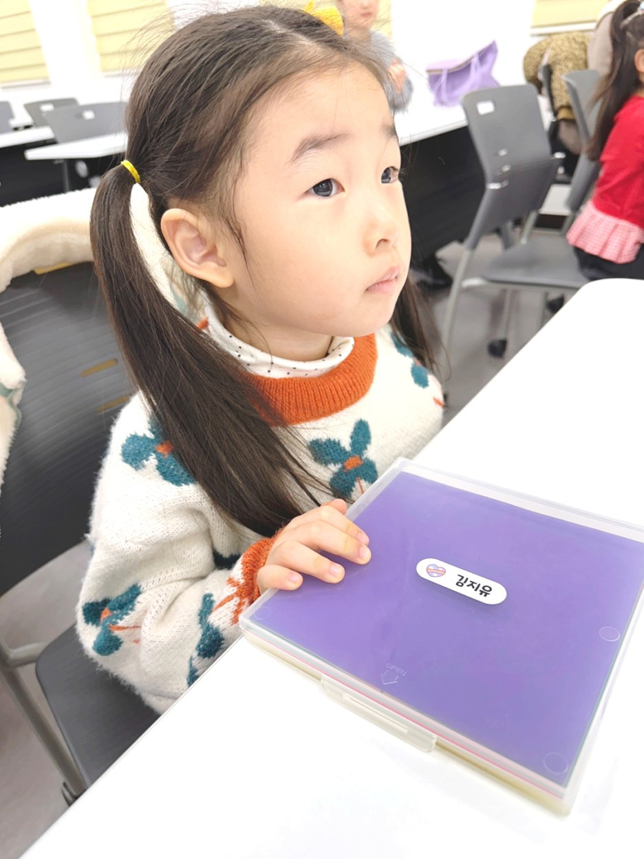 교육놀이 대구두류도서관 유아수업 그림책으로 마음키우기 참여 후기