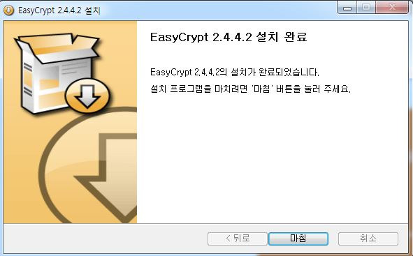 이지크립트 2.4(EasyCrypt 2.4) 다운로드 & 사용법-암호화, 복호화