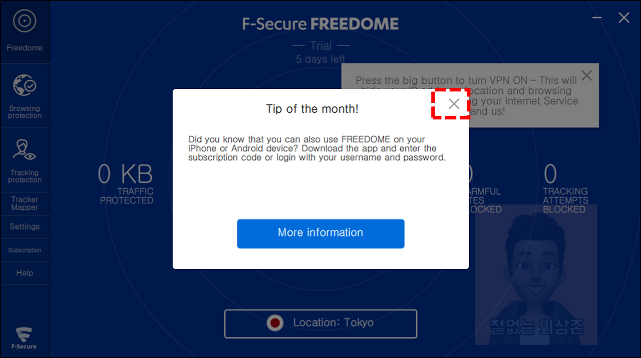 전 세계 20개국 이상 속도 빠르고 안전한 Fsecure Freedome VPN