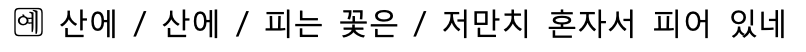 한국어 맞춤법5 가운뎃점 쌍점 빗금 큰따옴표 작은따옴표 소괄호 중괄호 대괄호 겹화살괄호 홀화살괄호