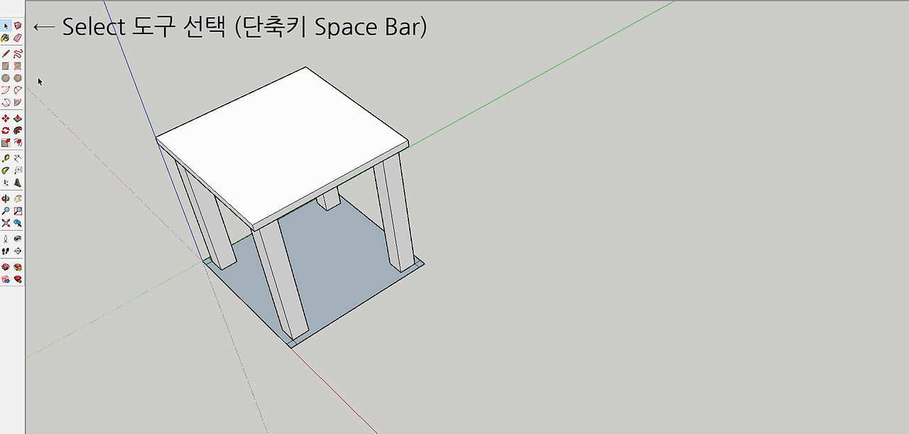 스케치업 Rectangle 사각형 도구 예제 의자 만들기